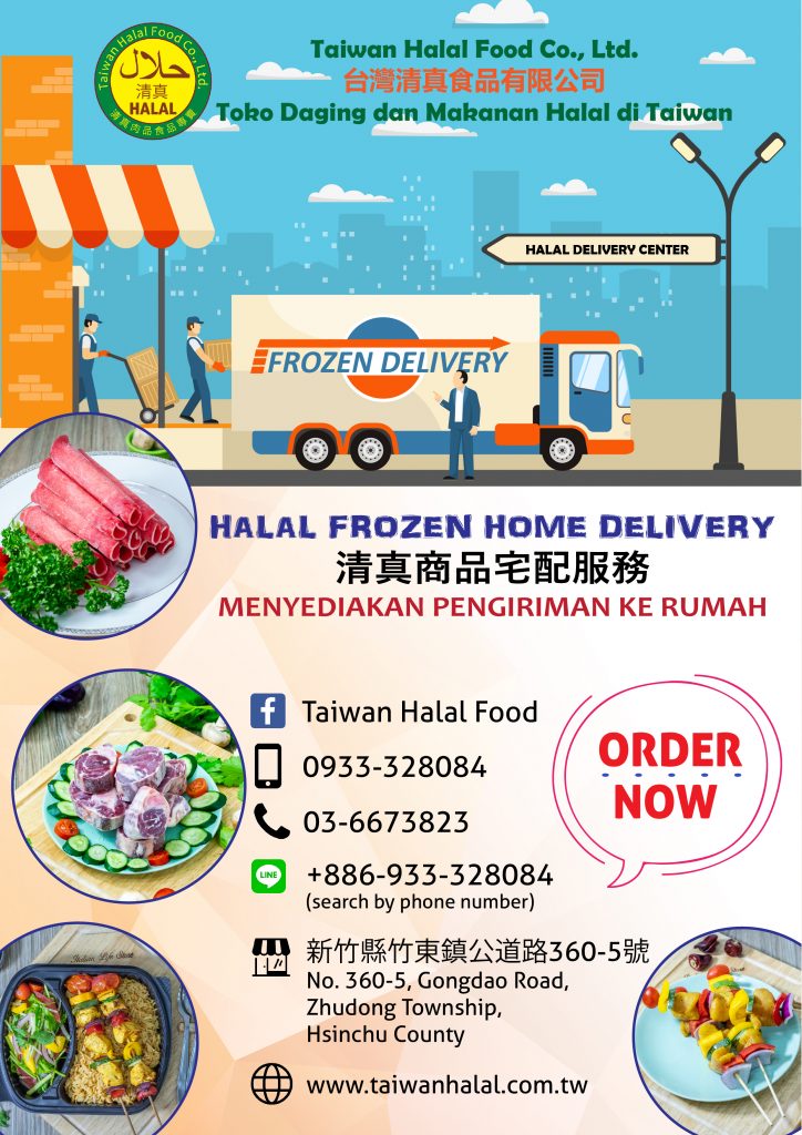 Our Contact Details – Taiwan Halal Food Co., Ltd.